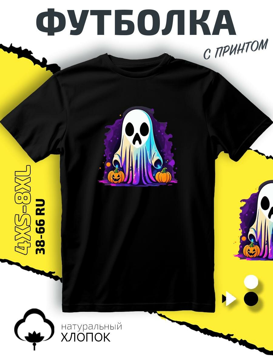 Футболка Призрак Хэллоуин хэллоуинская ночь