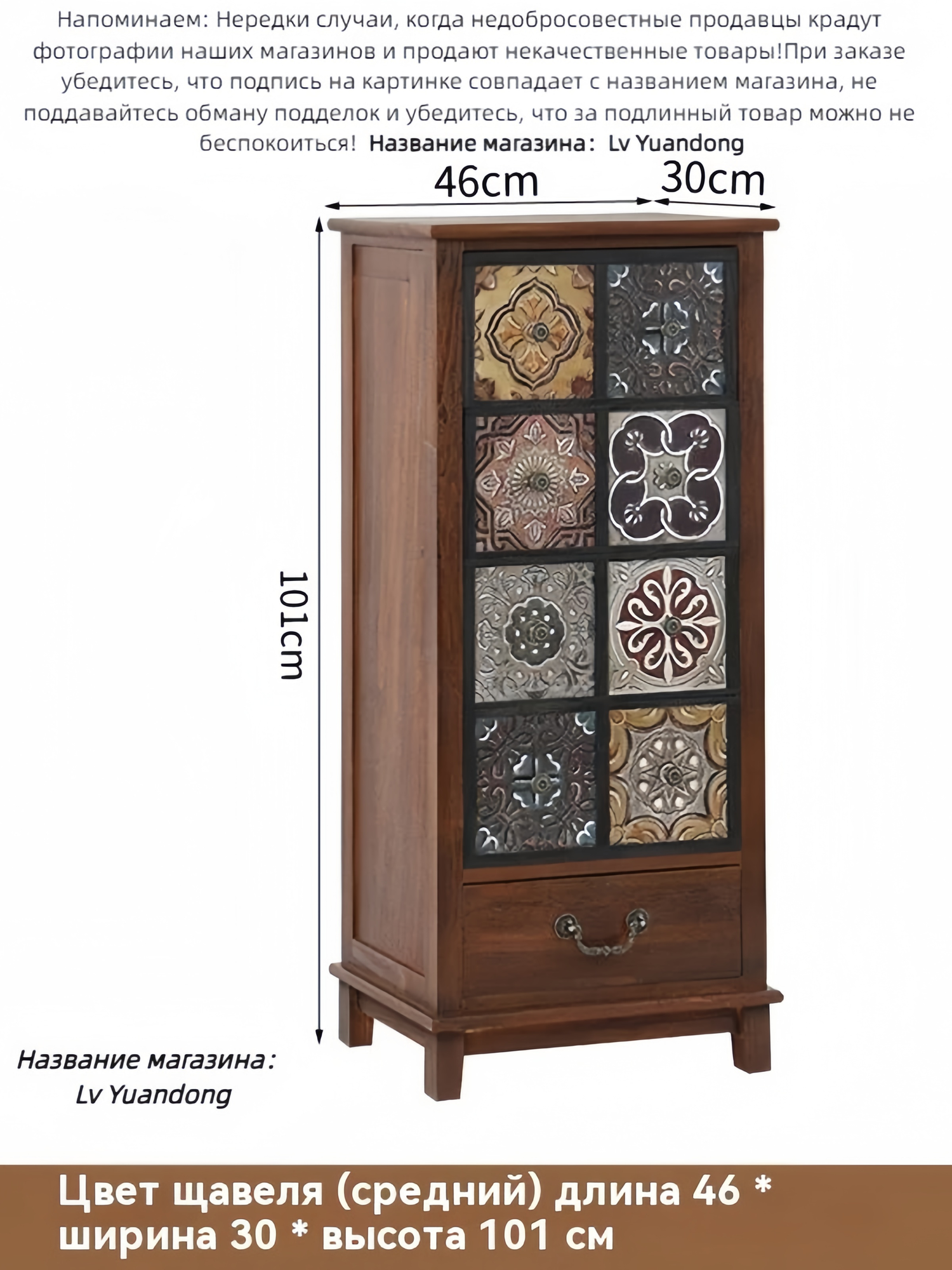 Комод "Художественная роспись" ABS/дерево, 5 ящиков, темно-бордовый, 46x101x30 см