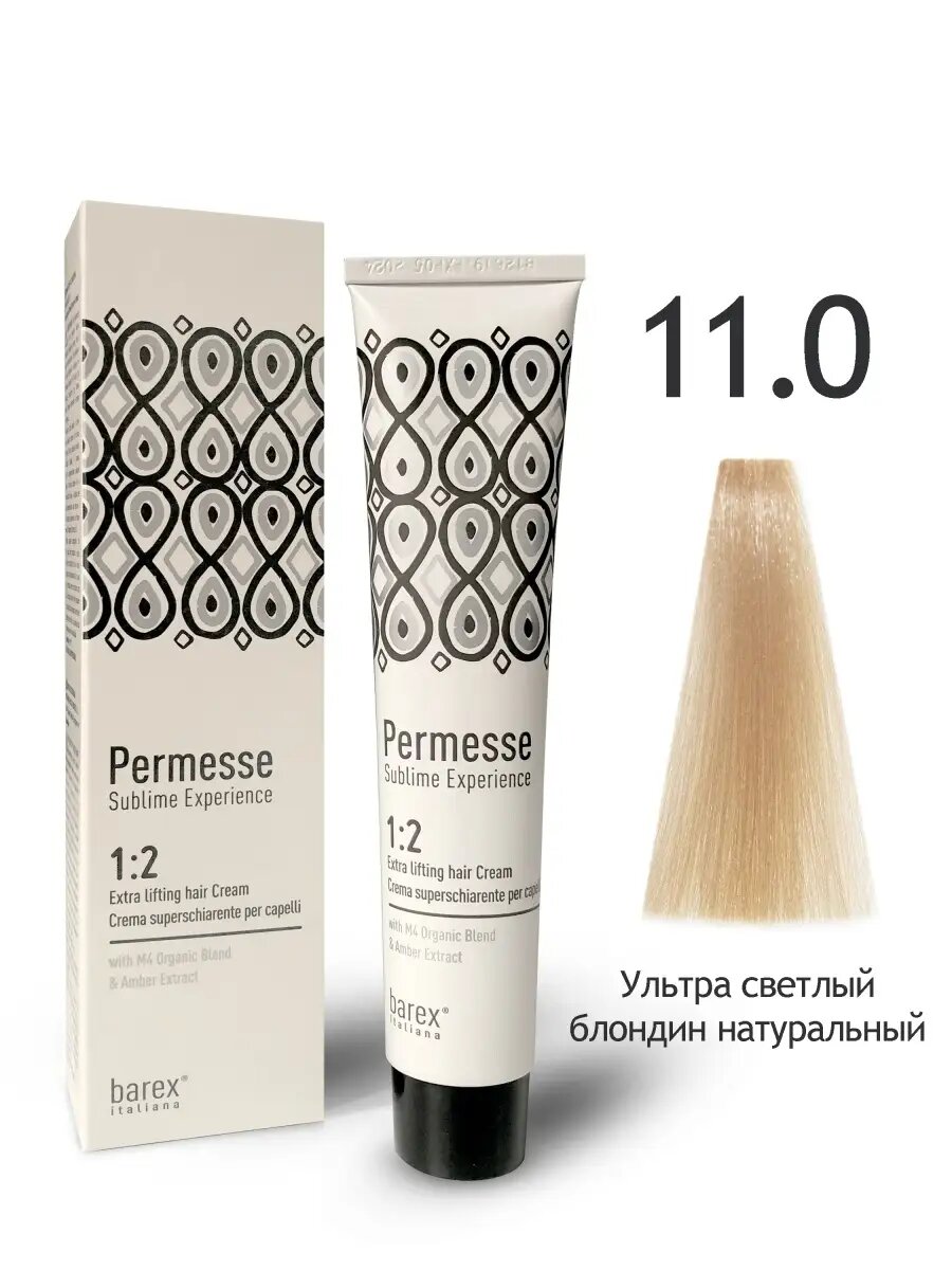 BAREX Краска профессиональная PERMESSE c пептидами и экстрактом янтаря, 11,0 ультра светлый блондин натуральный, 100 мл