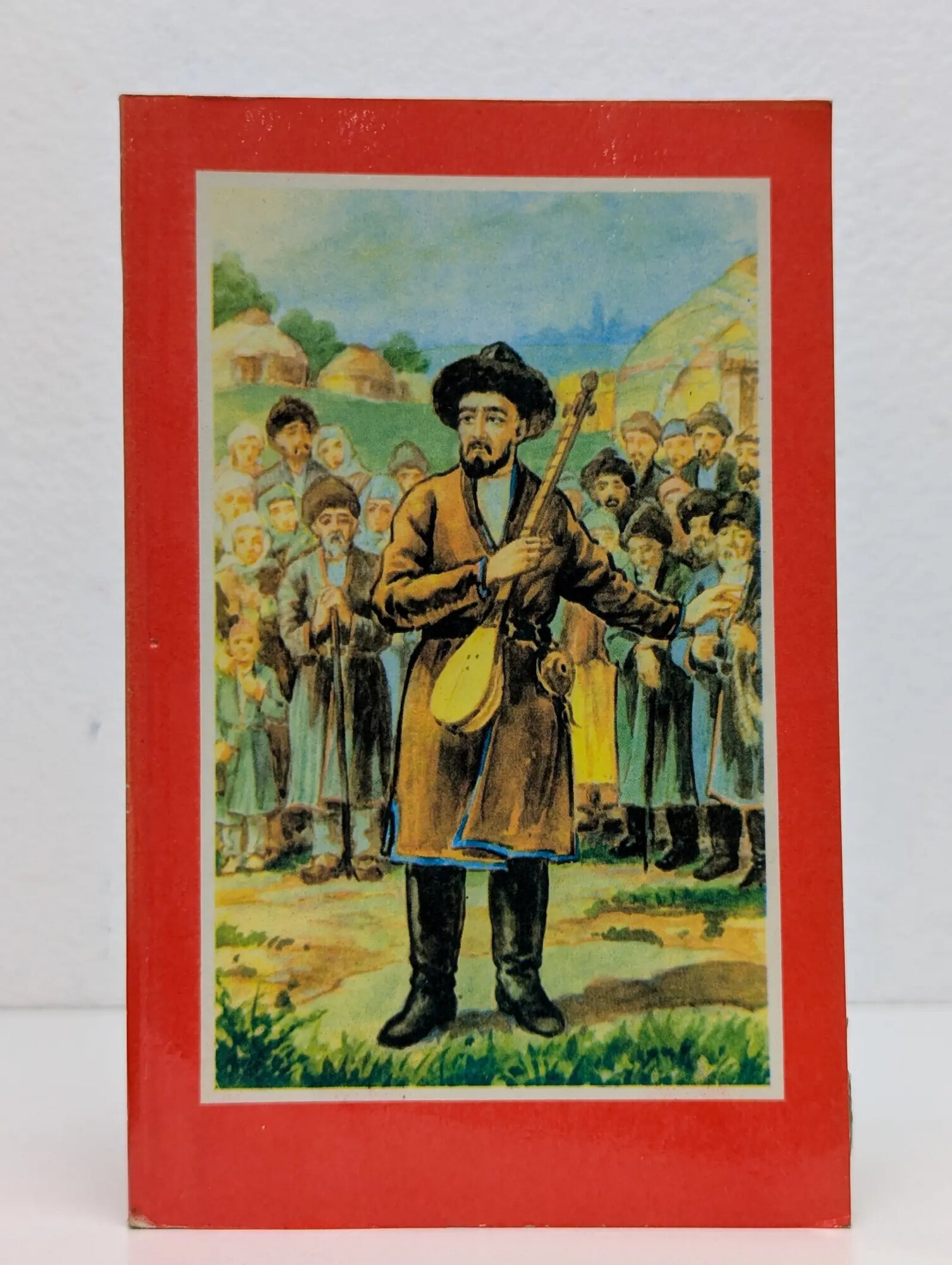 Бердах. Избранная лирика Бердах 1984