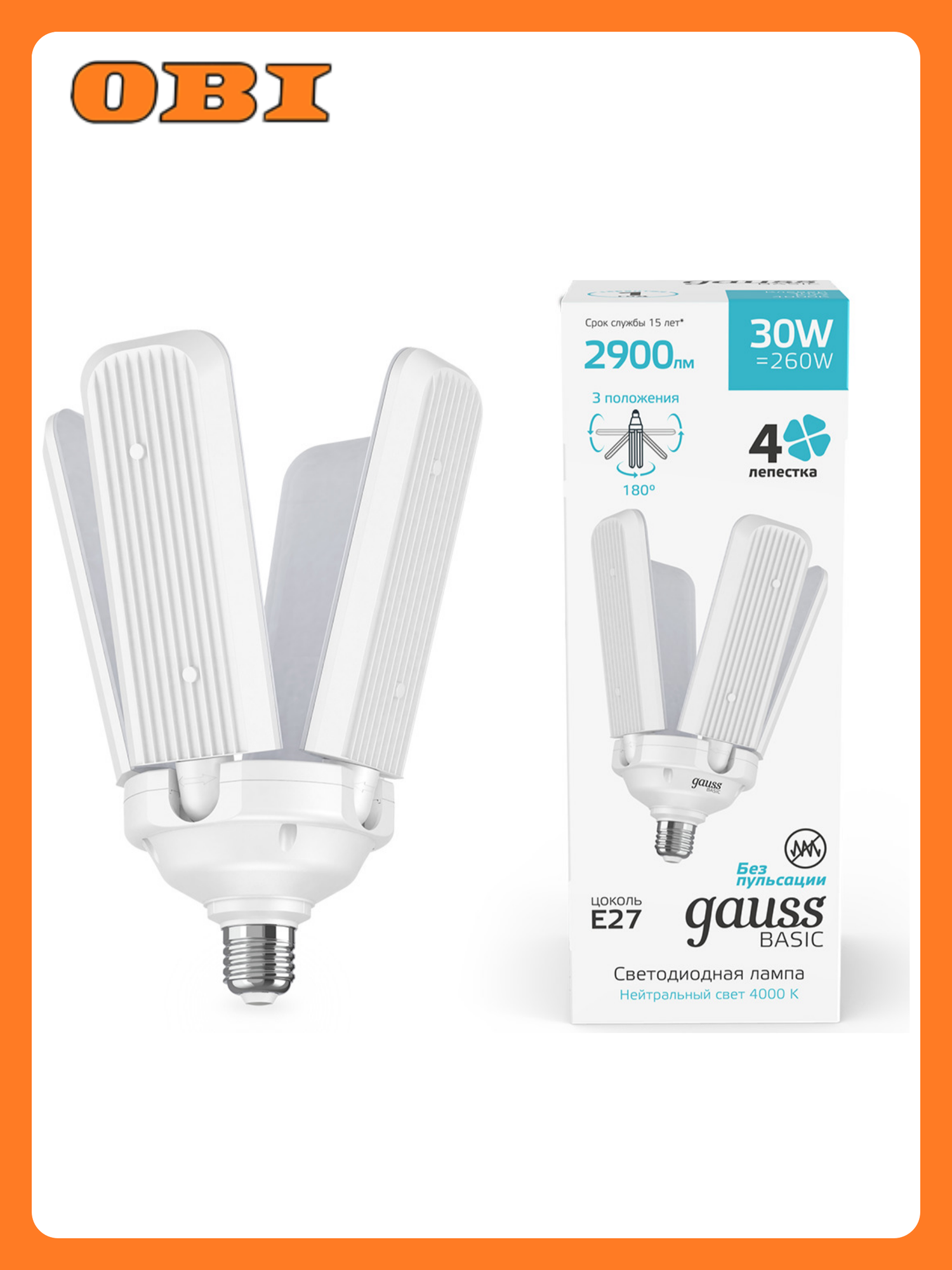 11732232 Лампа Gauss Basic 30W 2900lm 4000K E27 Клевер-4 LED 1/20