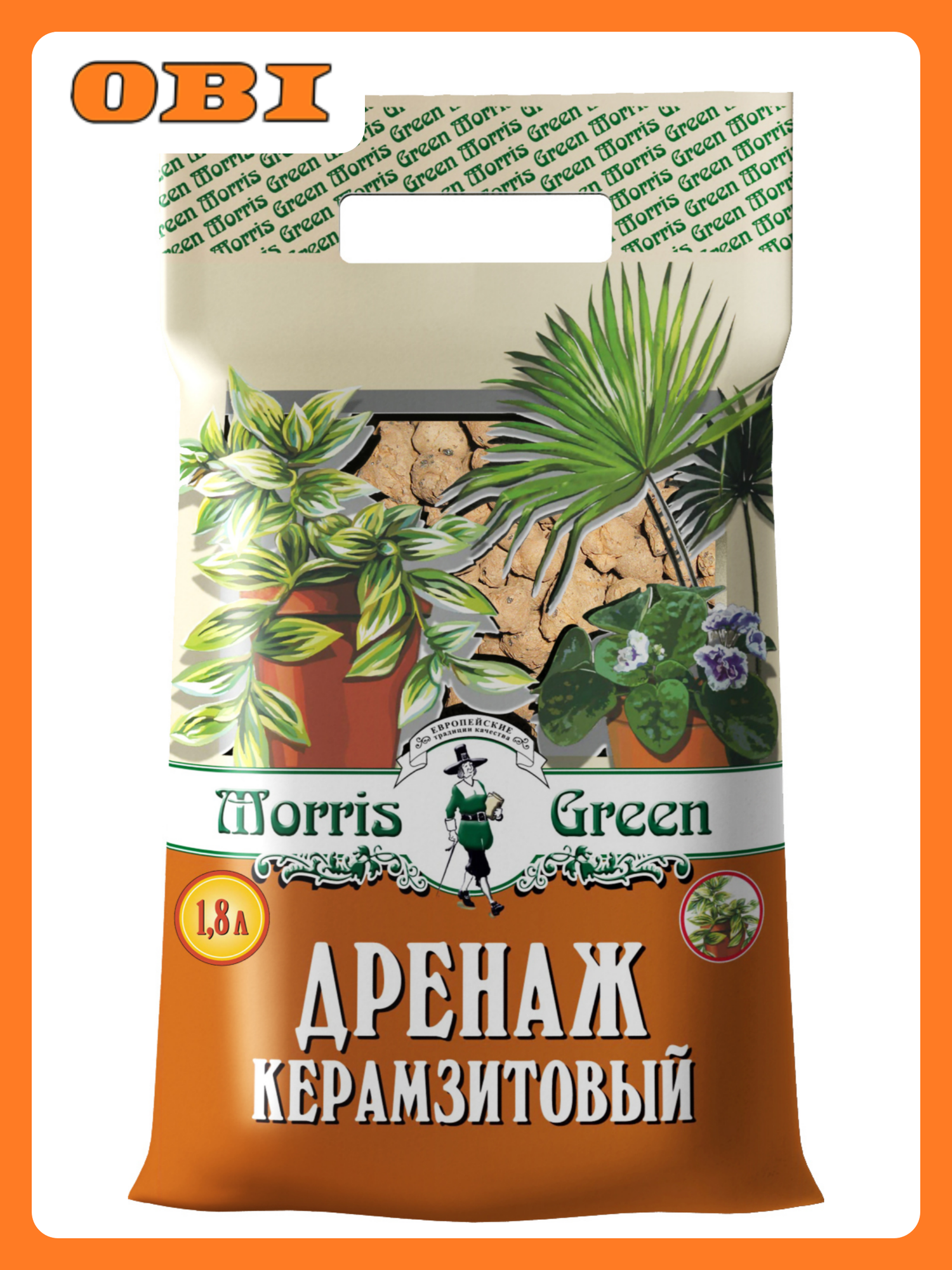 Дренаж керамзитовый MORRIS GREEN 1,8 л.