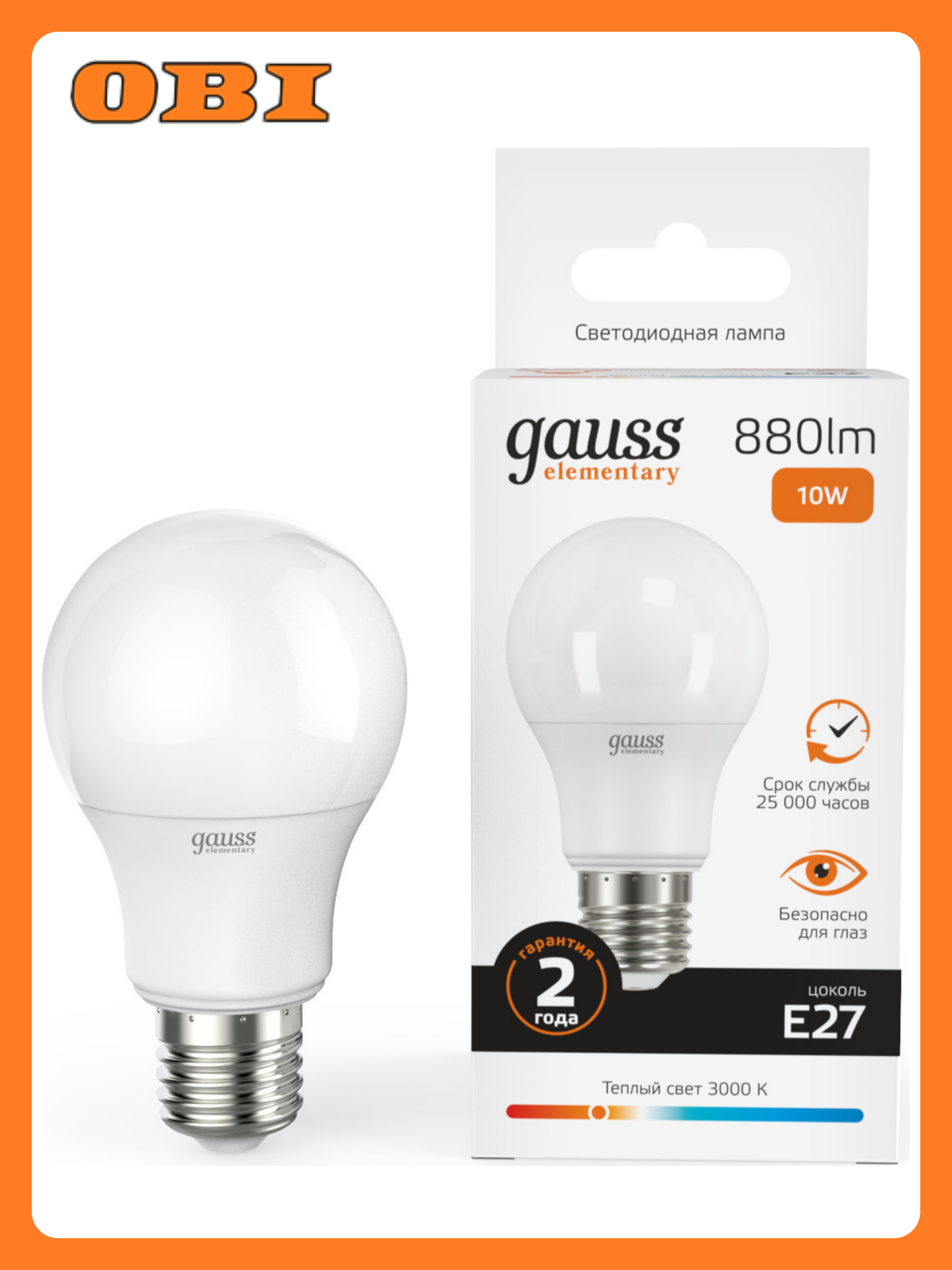 Лампа Gauss Elementary A60 10W 880lm 3000K Е27 LED