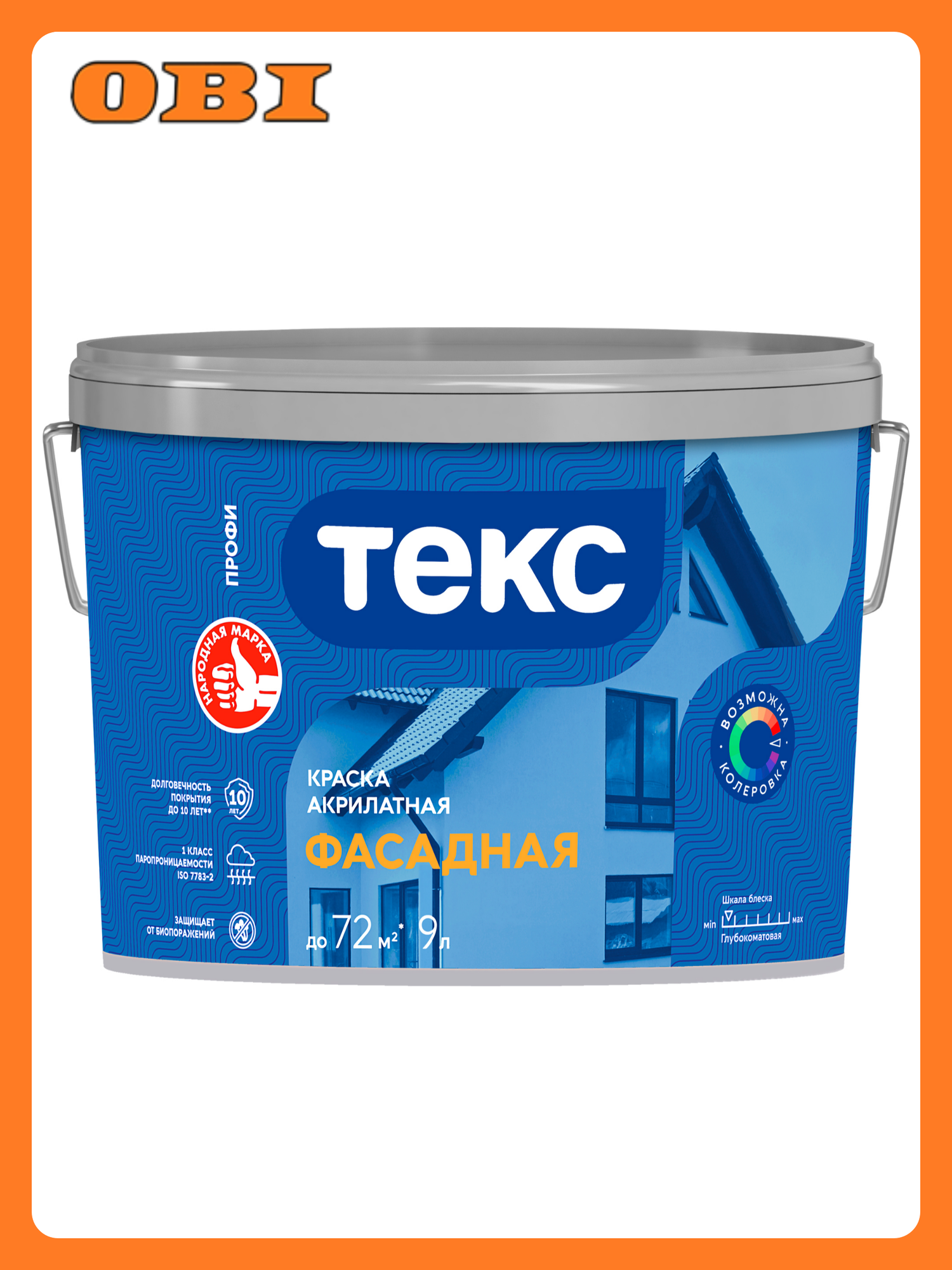 Краска фасадная текс Профи матовая гладкая белая 9 л