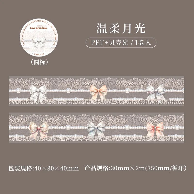 Декоративные ленты Alideco, 2м, wenrouyue, 6 дизайнов