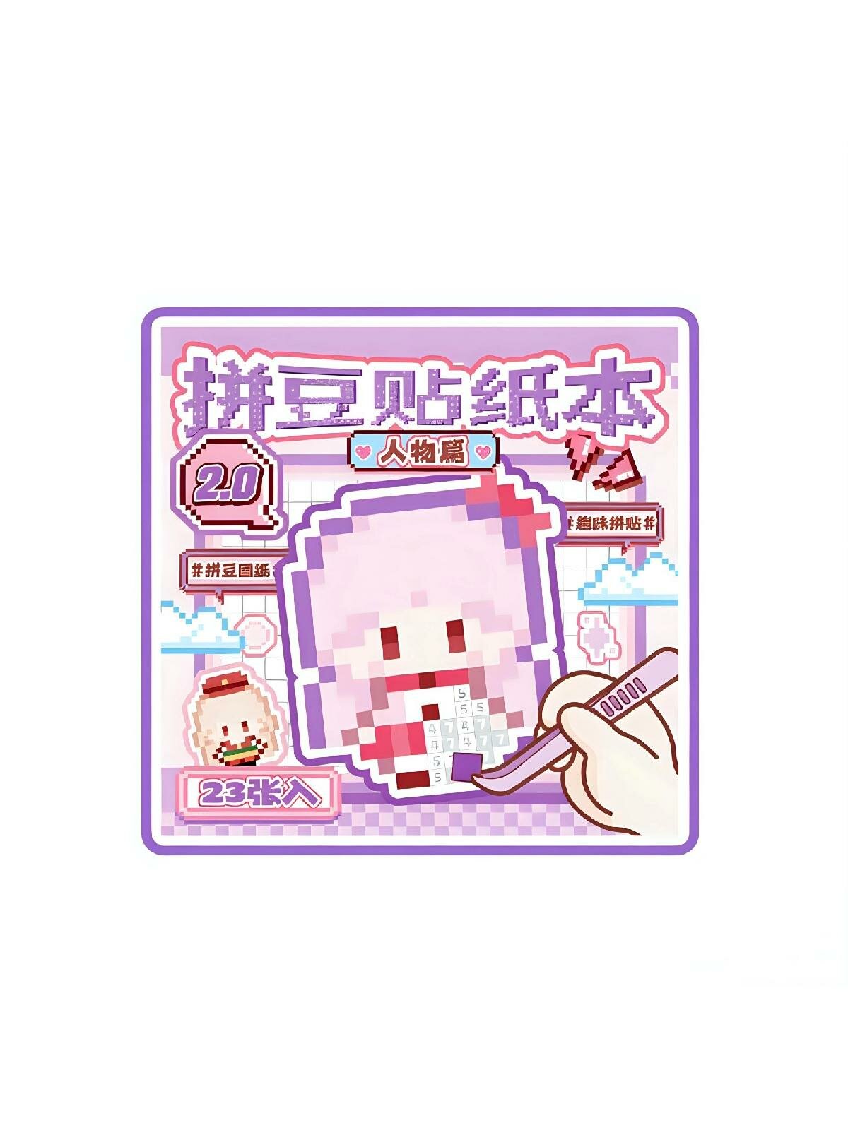 Книжка с наклейками-головоломками в виде жести для скрапбукинга, записная книжка-журнал