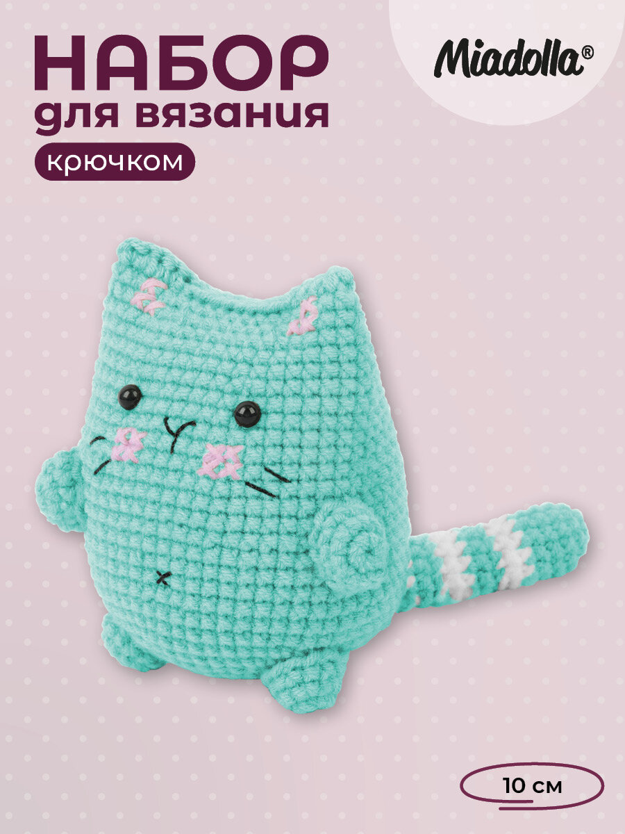 Набор для вязания крючком игрушки "Miadolla" AMG-0143 Мятный котик