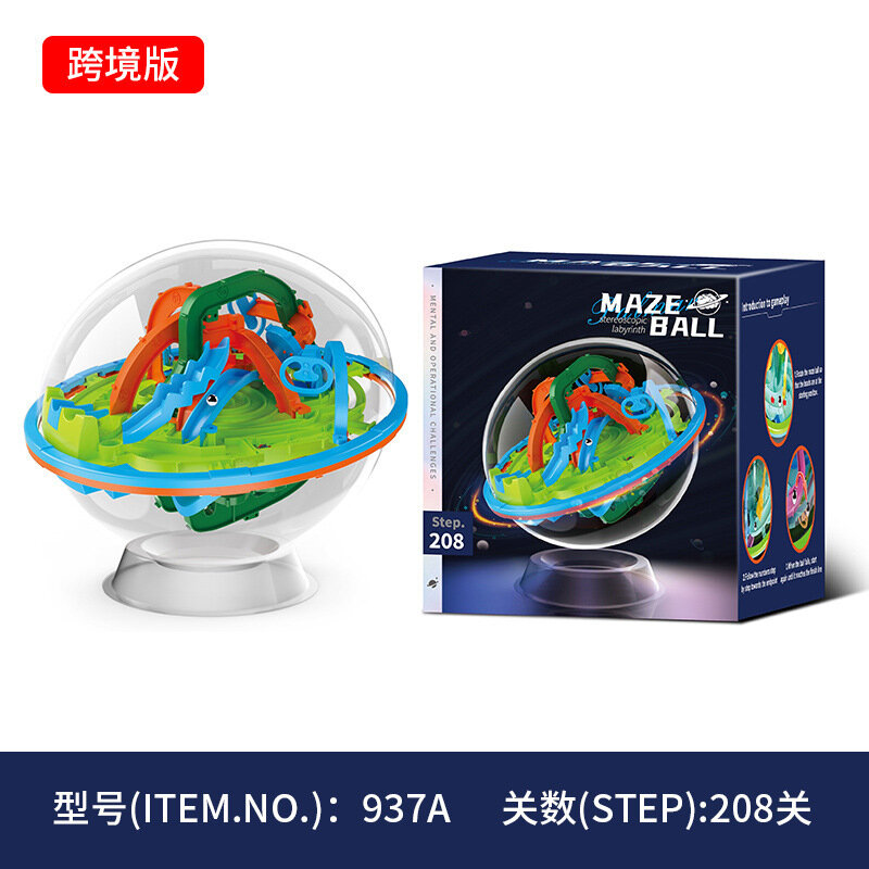 Трансграничный 3D стерео лабиринт, детская развивающая игрушка Aikeyou, лабиринт, прогулочные бусины, тренировка