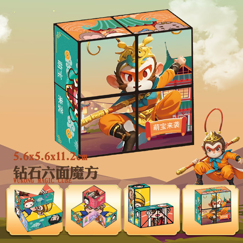 Tiktok в том же стиле разнообразие неограниченный Куб 3D трехмерный куб панды образовательные интеллектуальные