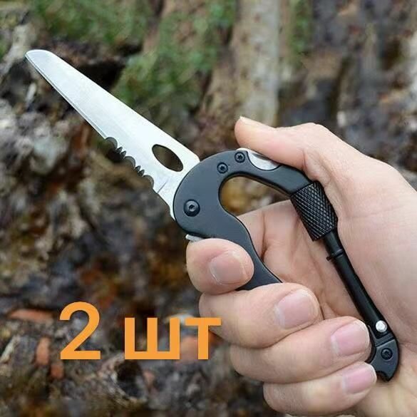 Карабин нож мультитул для туризма, 2 штука=v=