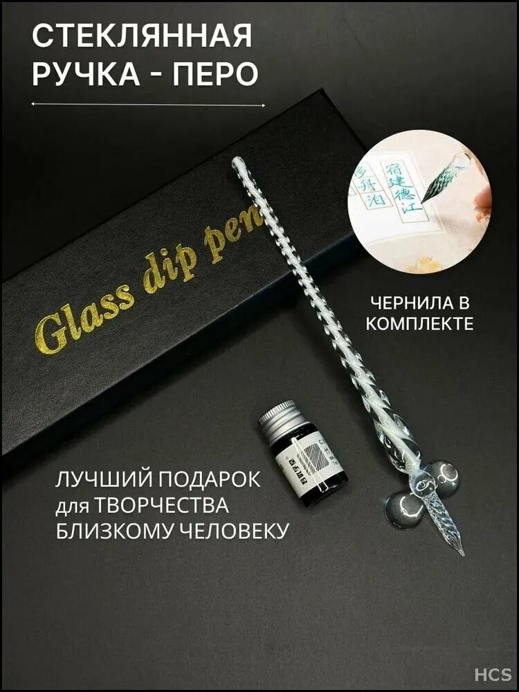 Перо Остроконечное, 1 шт.