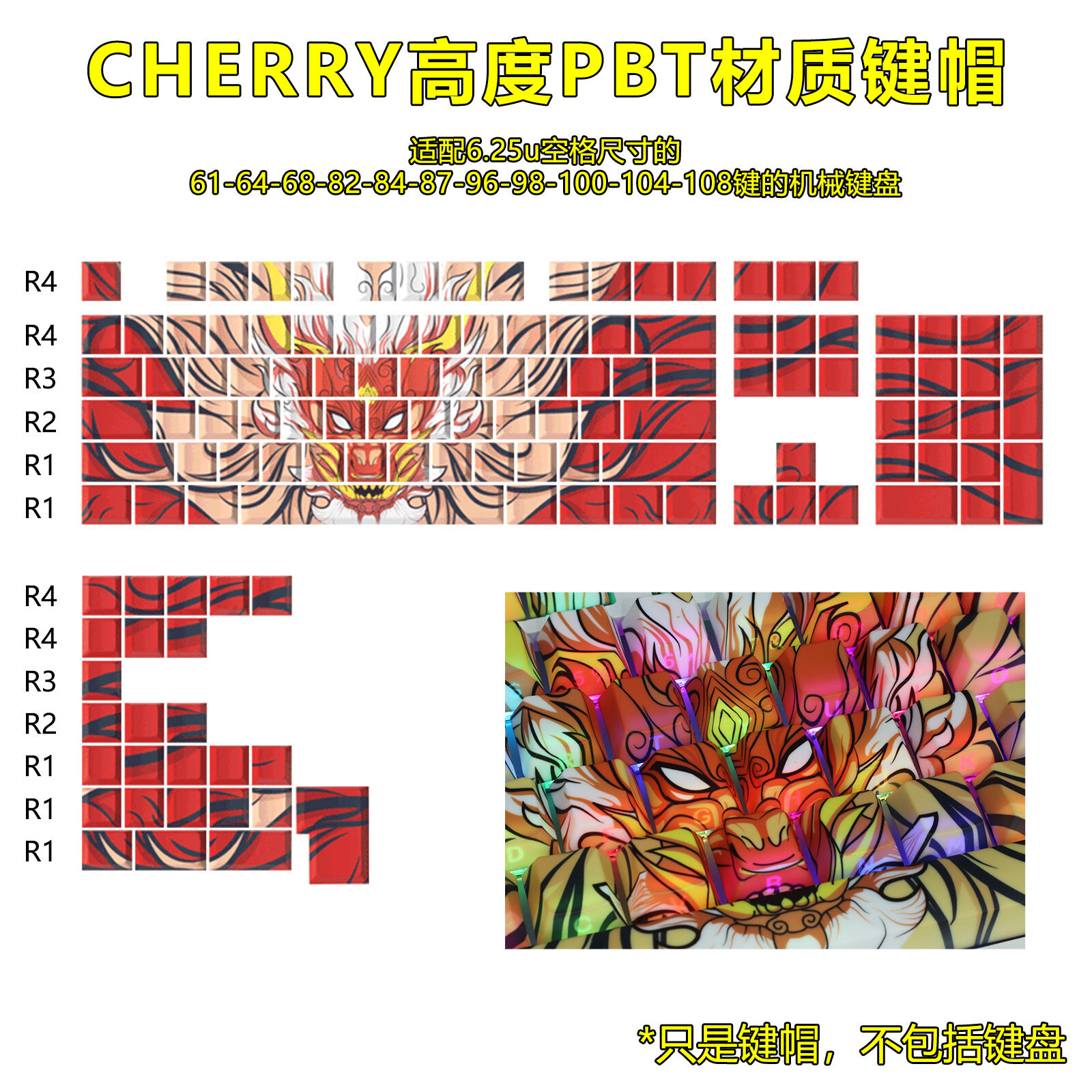 Оригинальная высота с боковой надписи Пропускаемая тепловая сублимация WOOTING клавиатура Macchiato Sakura Girl