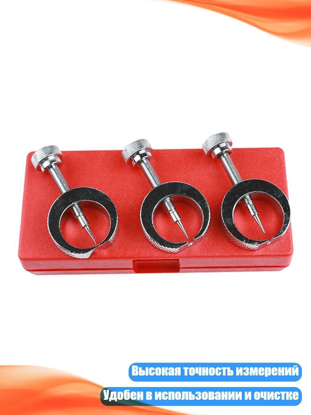 Вытягиватель стрелки манометра