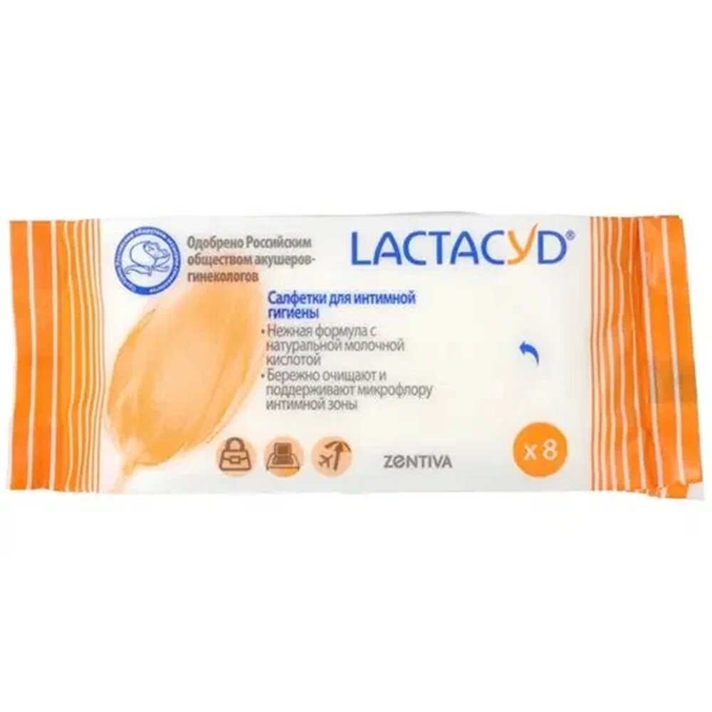Влажные салфетки для интимной гигиены Lactacyd N8, базовый уход, 8 шт