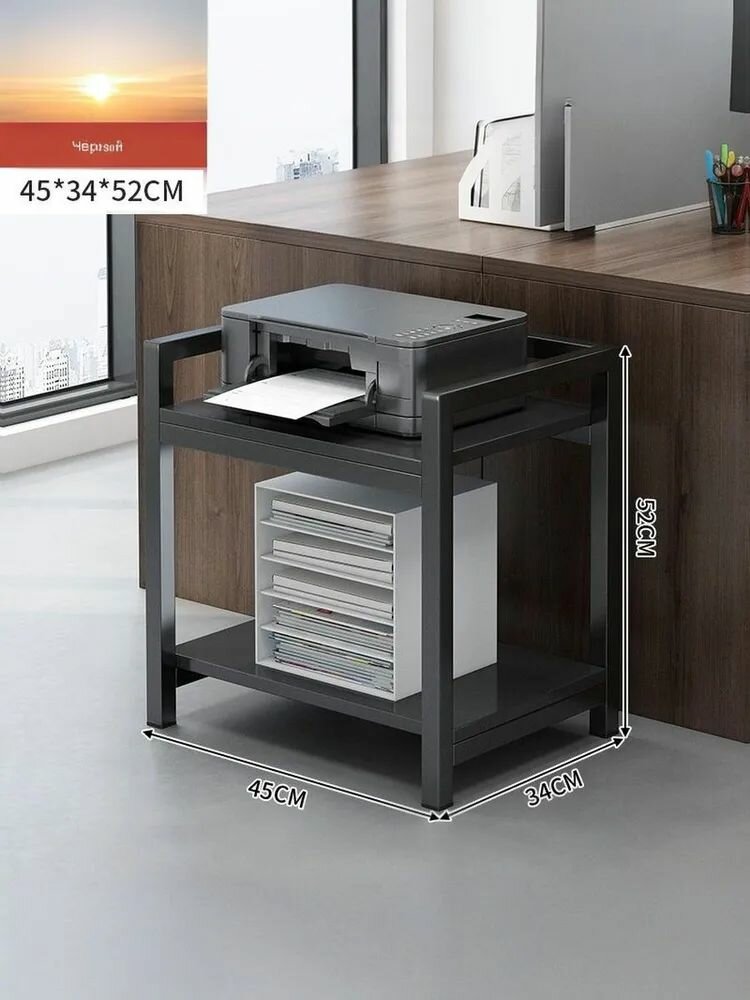 Напольный органайзер для принтера и системного блока