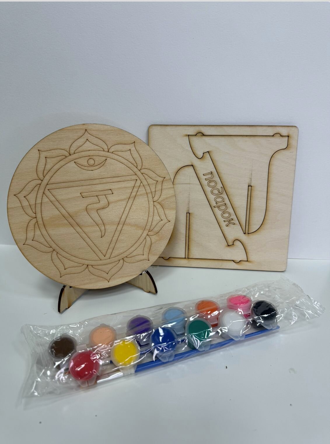 Раскраски Мандала Манипура (Желтая)