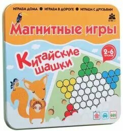 Настольная игра "Китайские шашки" 8+ IM-1013 "Бумбарам"