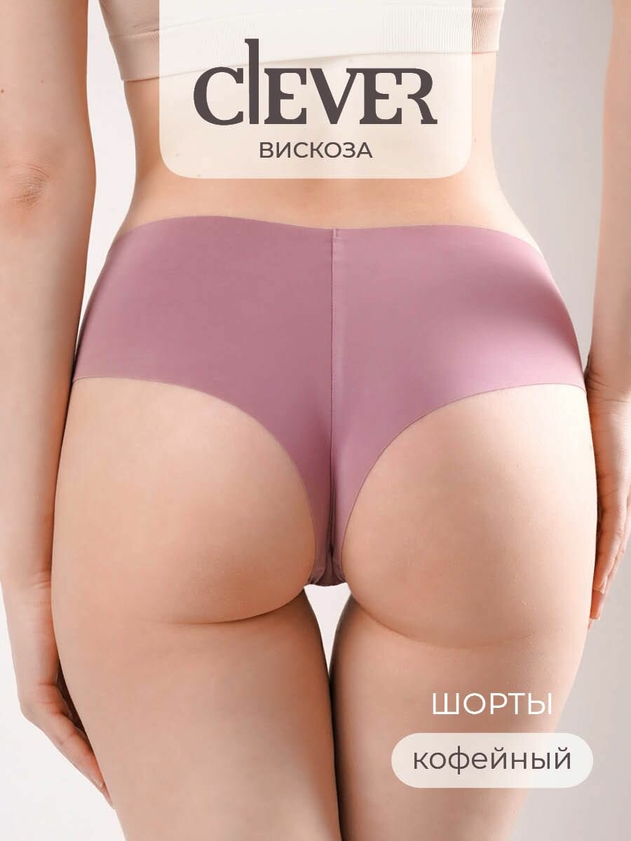 Трусы