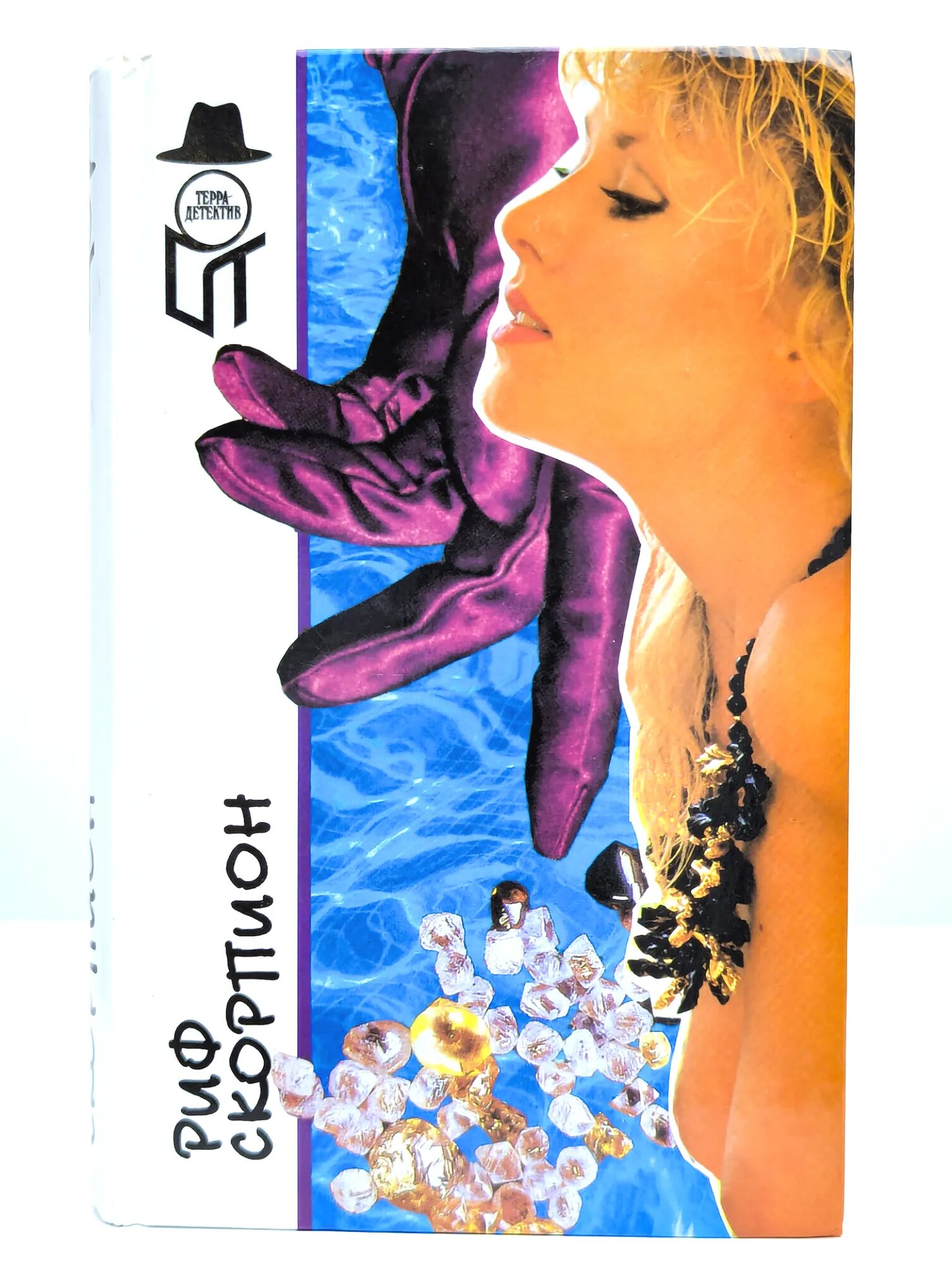 Риф Скорпион Сборник 1995