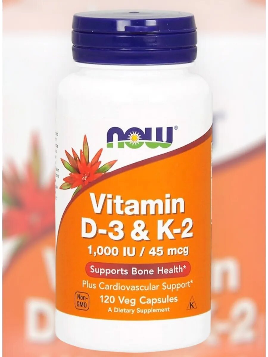 Витамин д3 k2