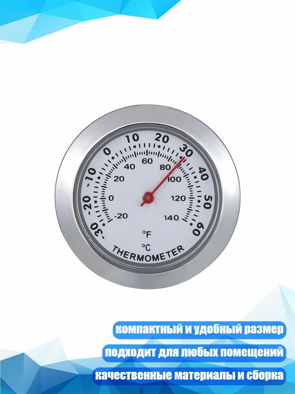 Круглый стеклянный аналоговый гигрометр, мини гигрометр 43 мм для измерения влажности, - C