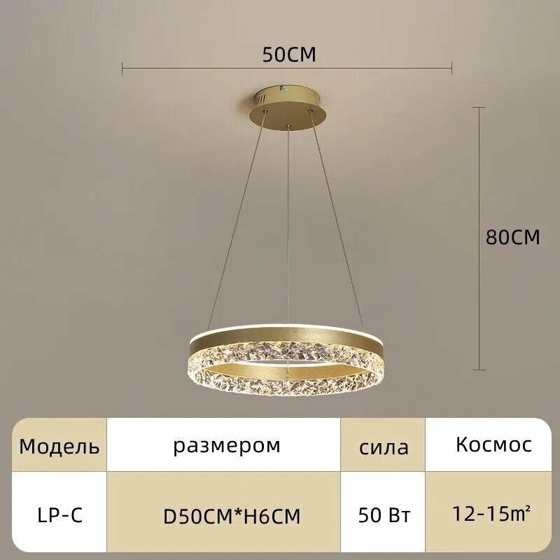 Люстра, 50 Вт