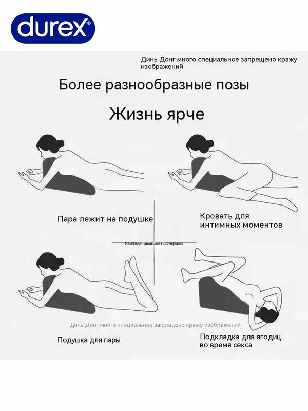 Сексуальная подушка