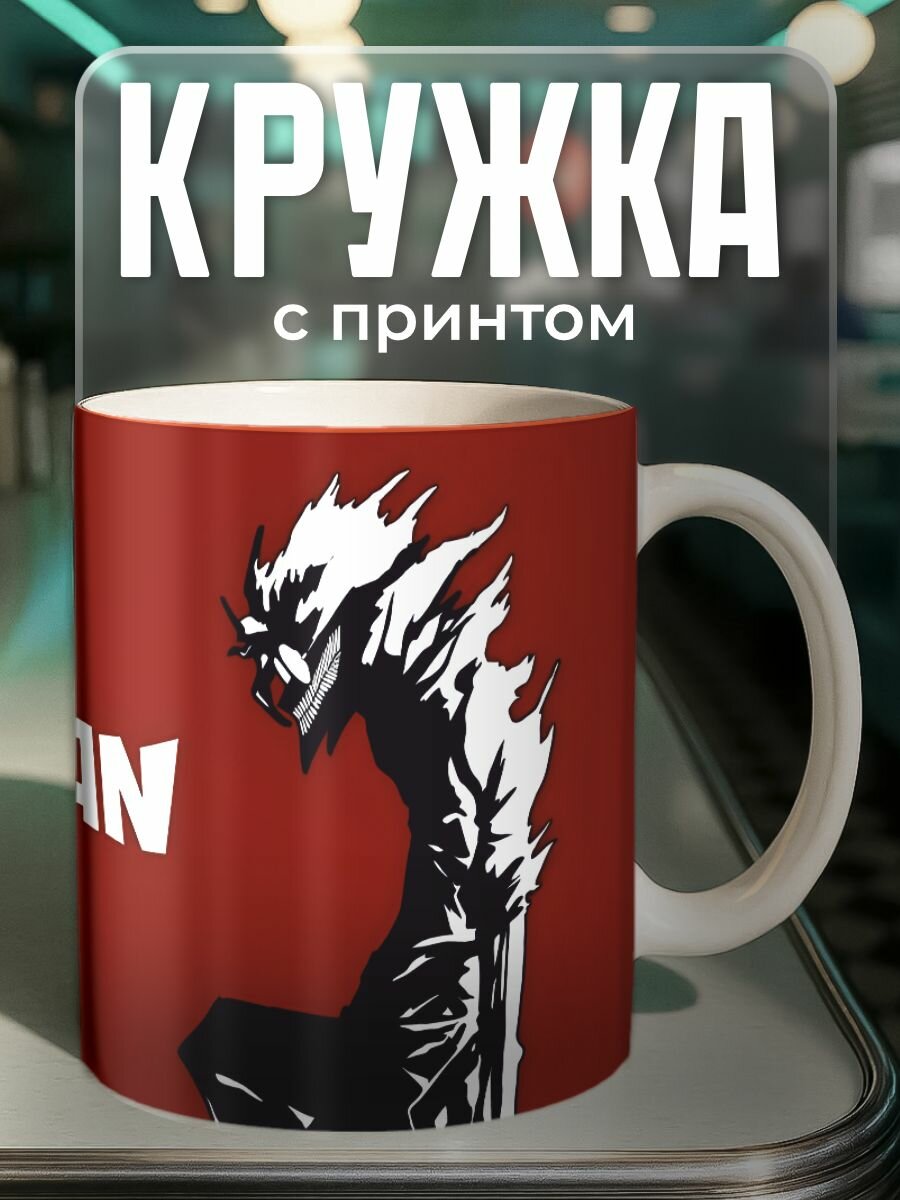 Кружка с принтом Dandadan - Аниме