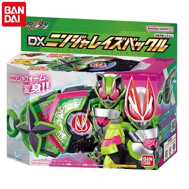 Bandai Kamen Rider Geats DX Ninja Raise Buckle фигурка