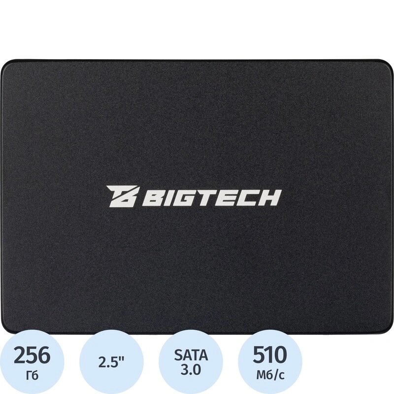 SSD накопитель BigTech 2.5, SATA, 256Gb, R/W 510/450Мб/с, TLC(BSDS256SE)