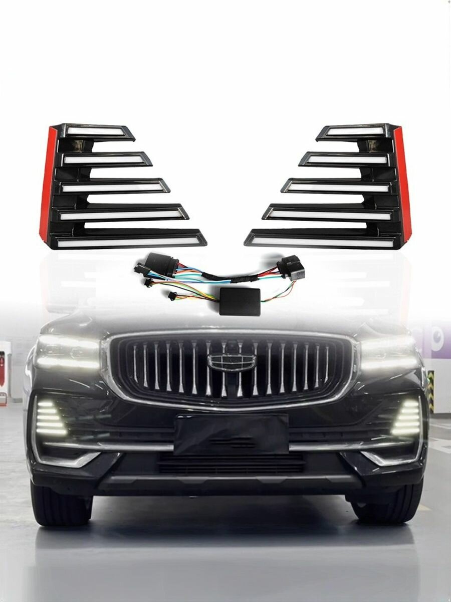 Фары против тумана с трёхцветными светодиодными дневными ходовыми огнями DRL для 2021-2025 Geely Monjaro