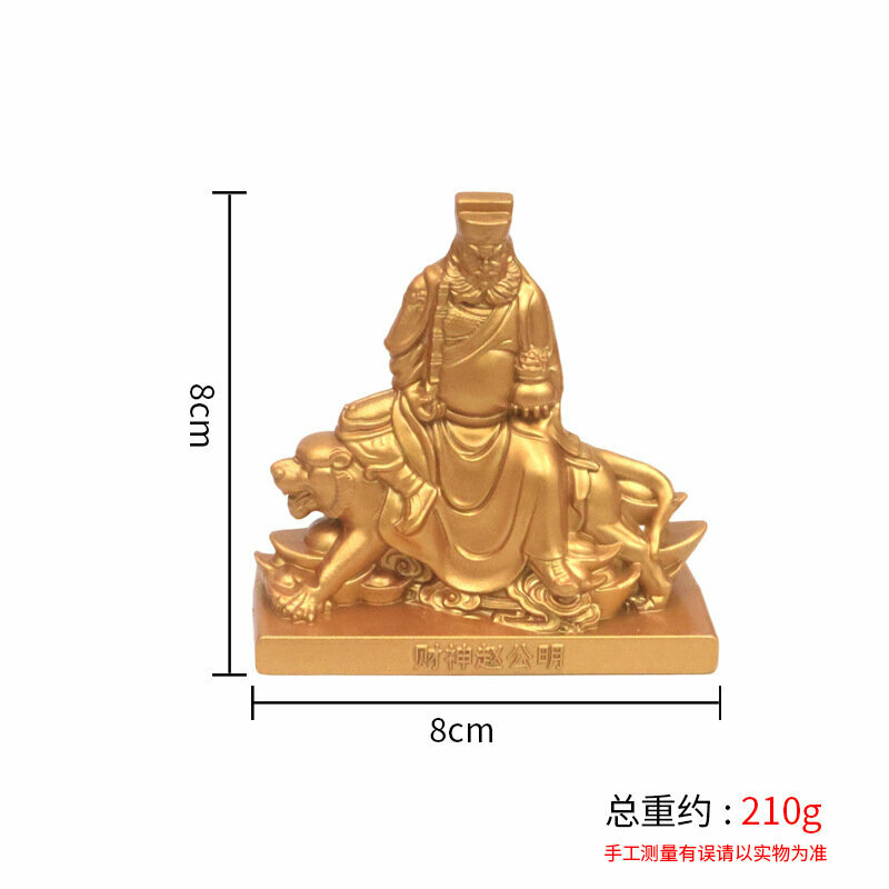 Статуя бога богатства Чжао Гунмин, наездник на тигре, украшение для дома, магазина, входа, офиса, гостиной, привлекающее богатство украшение