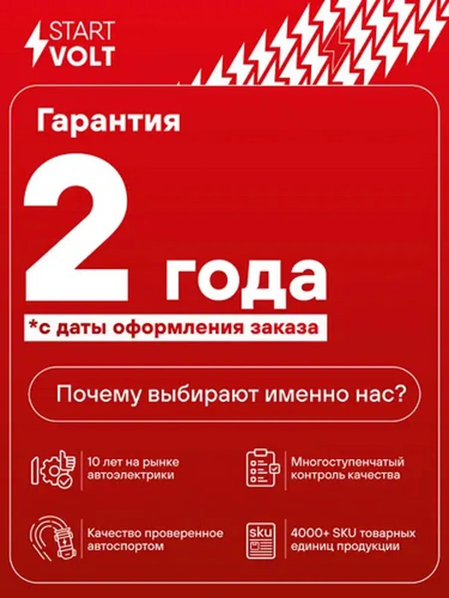 Генератор для Лада Largus Renault Logan Duster 95 А — фото 1