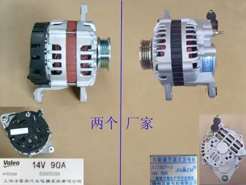 Генератор 90 А бензин GREAT WALL DEER SAFE 11H-3701020B