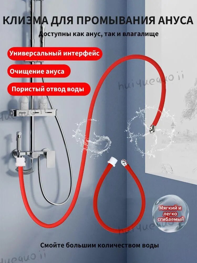 Анальный стимулятор, цвет: коричнево-красный, Без вибрации, 50см