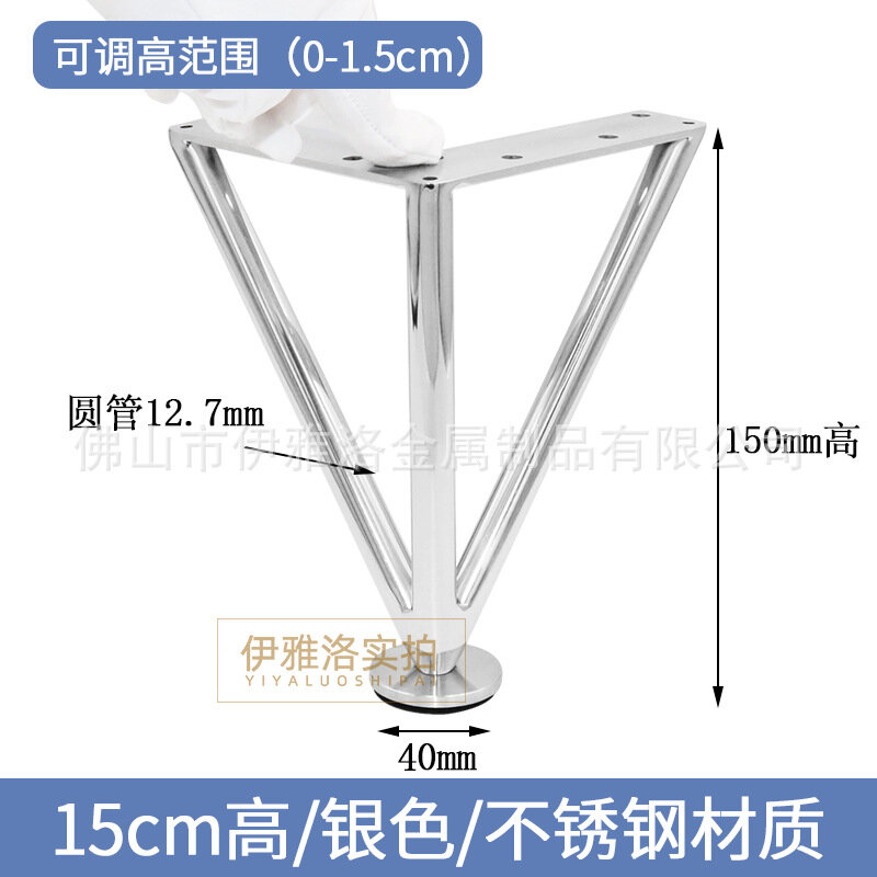 Ножка для ванной из нержавеющей стали, регулируемая опора для ножек дивана, мебельная ножка, металлическая ножка, фурнитура, кронштейн для ножек