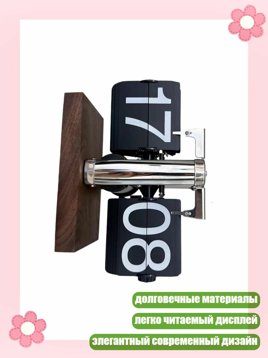 Современные 24-часовые напольные часы, дерево и металл, легкое считывание времени, плавная регулировка, для спальни, SSB - источник