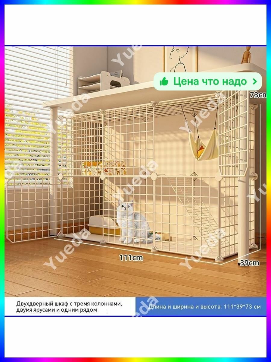 Двухэтажная клетка для кошек из металла с просторным дизайном