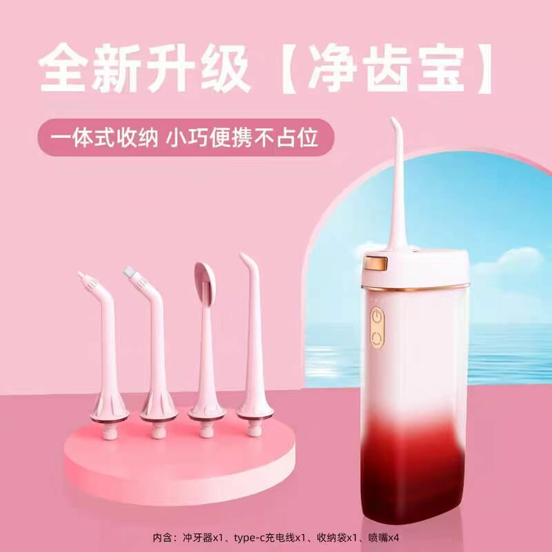 Электрический водяной флоссер Amazon для дома, чистящее устройство для зубов с большим резервуаром для воды