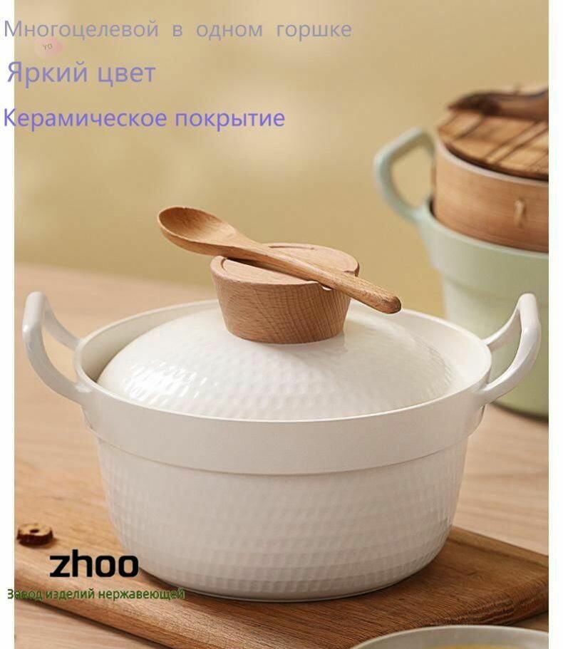 Котел пищевой