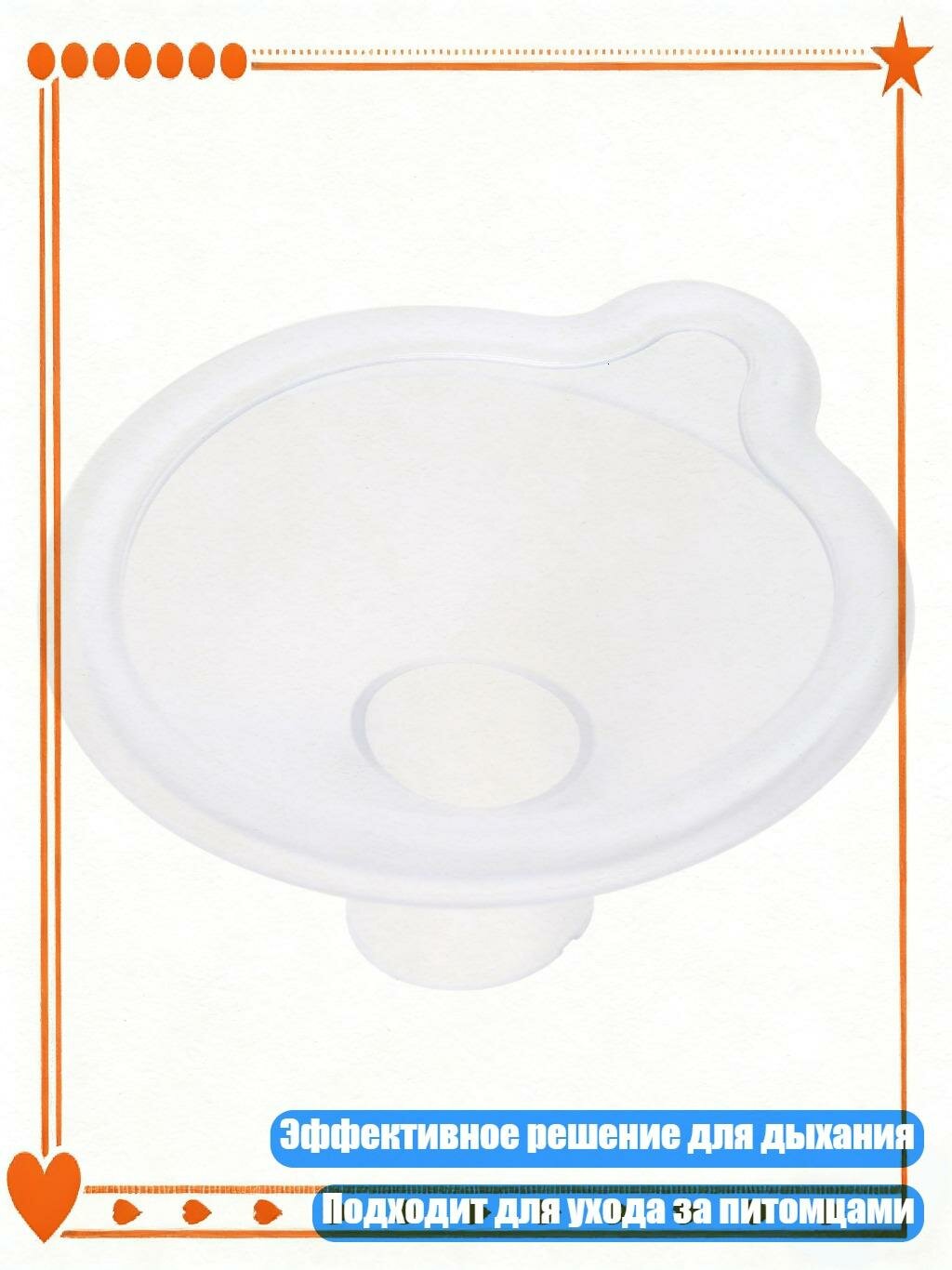 Ингалятор-спейсер для мелких собак, M маска типа B