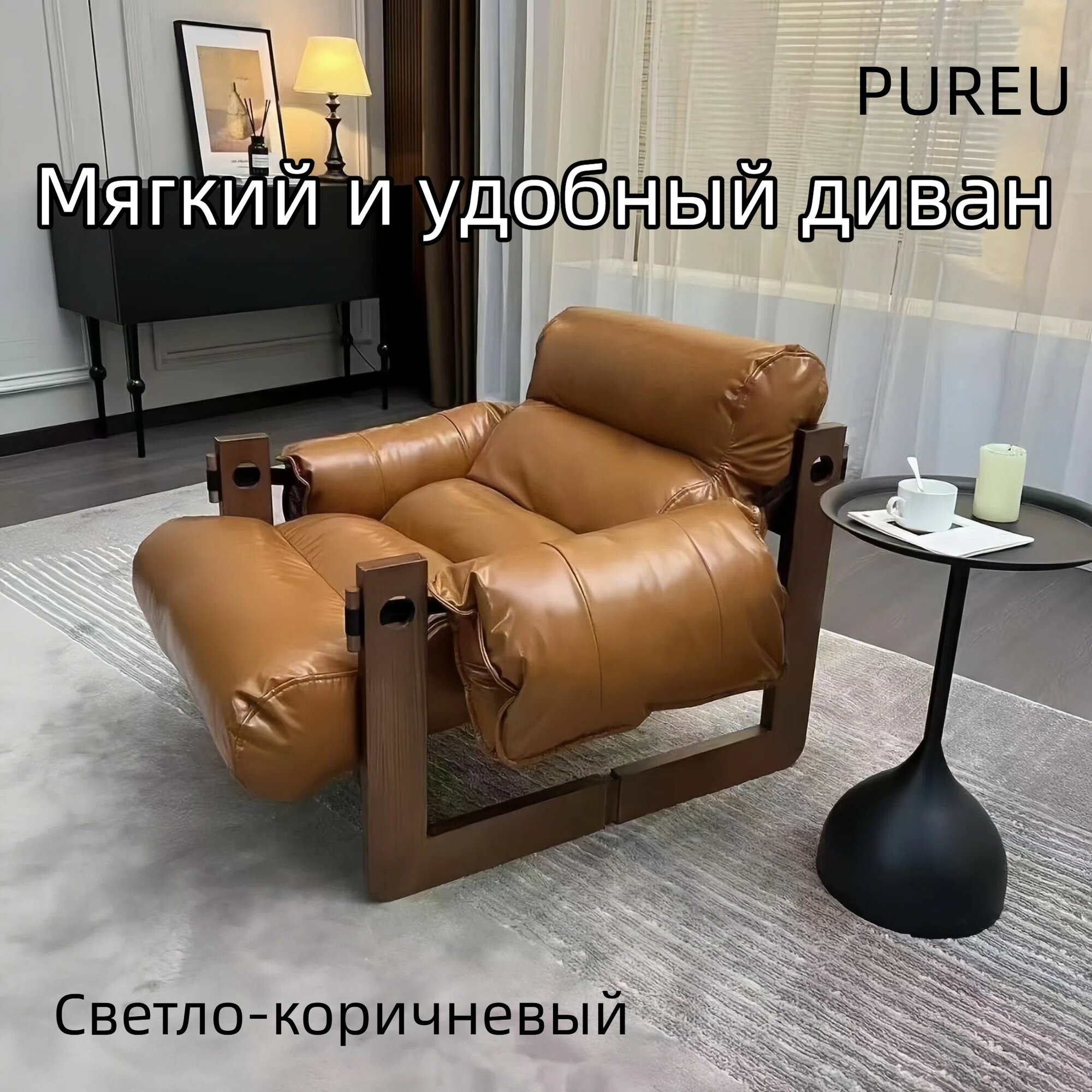 Кушетка "Единствен", искусственная кожа, оранжевая, 70x105x75 см