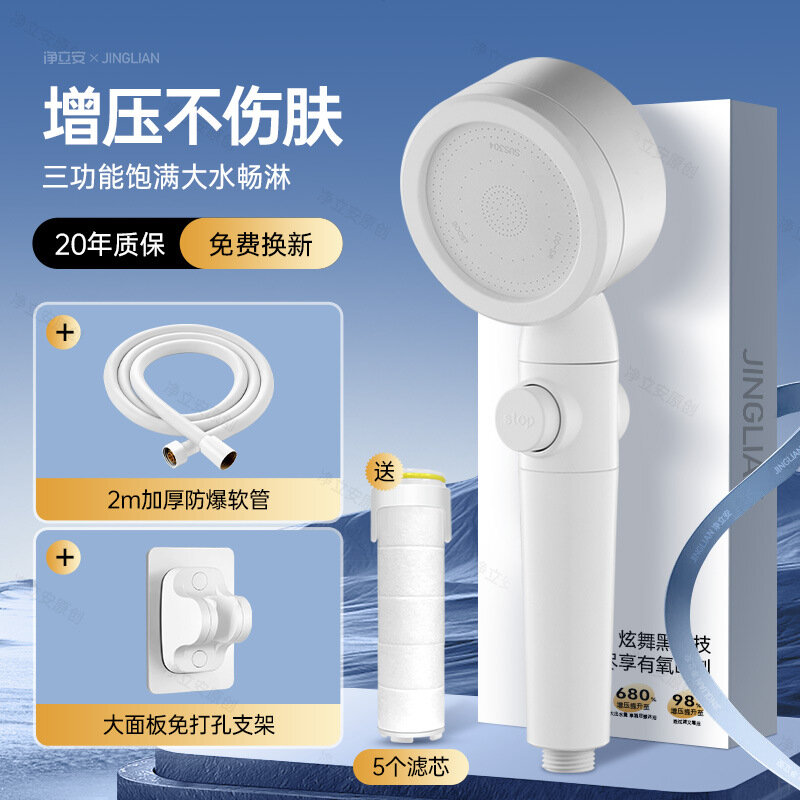 Фильтрованная Душевая Лейка Под Давлением Супер Мощная Душевая Лейка Дождевая Душевая Лейка Одиночная Лейка Под Давлением Набор для Ванны и Душа