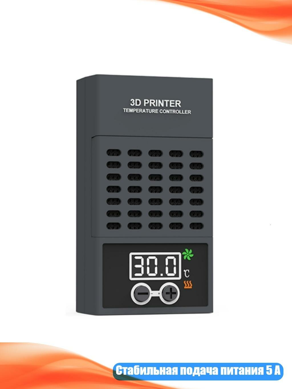 Мини-нагреватели для 3D-принтера с системой терморегулирования, Правила США