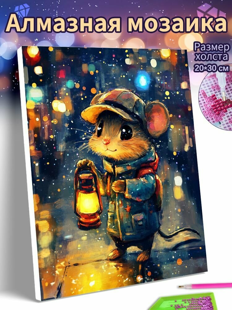 Алмазная мозаика холст на подрамнике 20x30 "Старая крыса Катонг" / алмазная вышивка