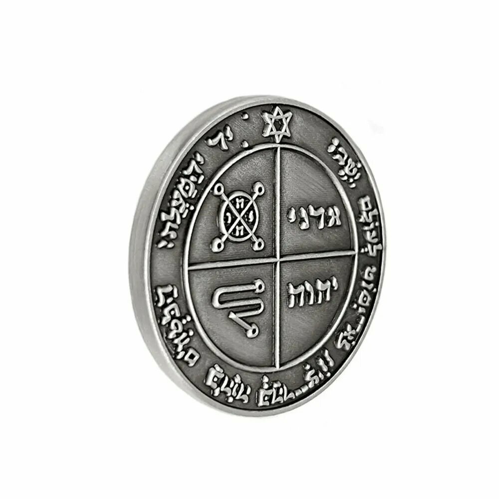Мистическая монета с печатью царя Соломона для помощи в медитациях духовной защиты