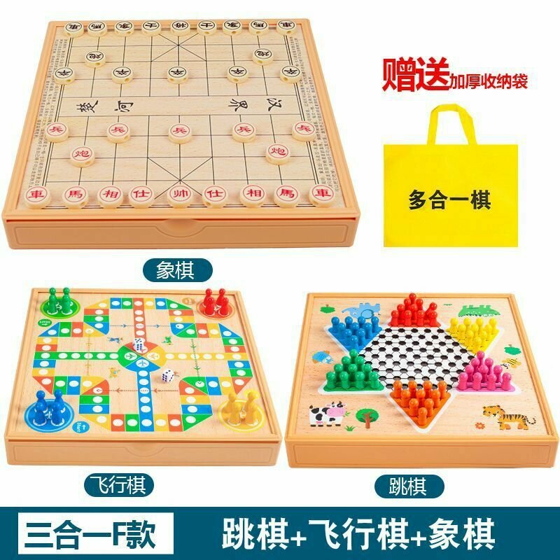 Летающие шахматы, гомоку, шахматы, сянци, военные шахматы, шашки, шахматы с зверями, приключенческие шахматы, детские шахматы, многофункциональные шахматы, прямая продажа