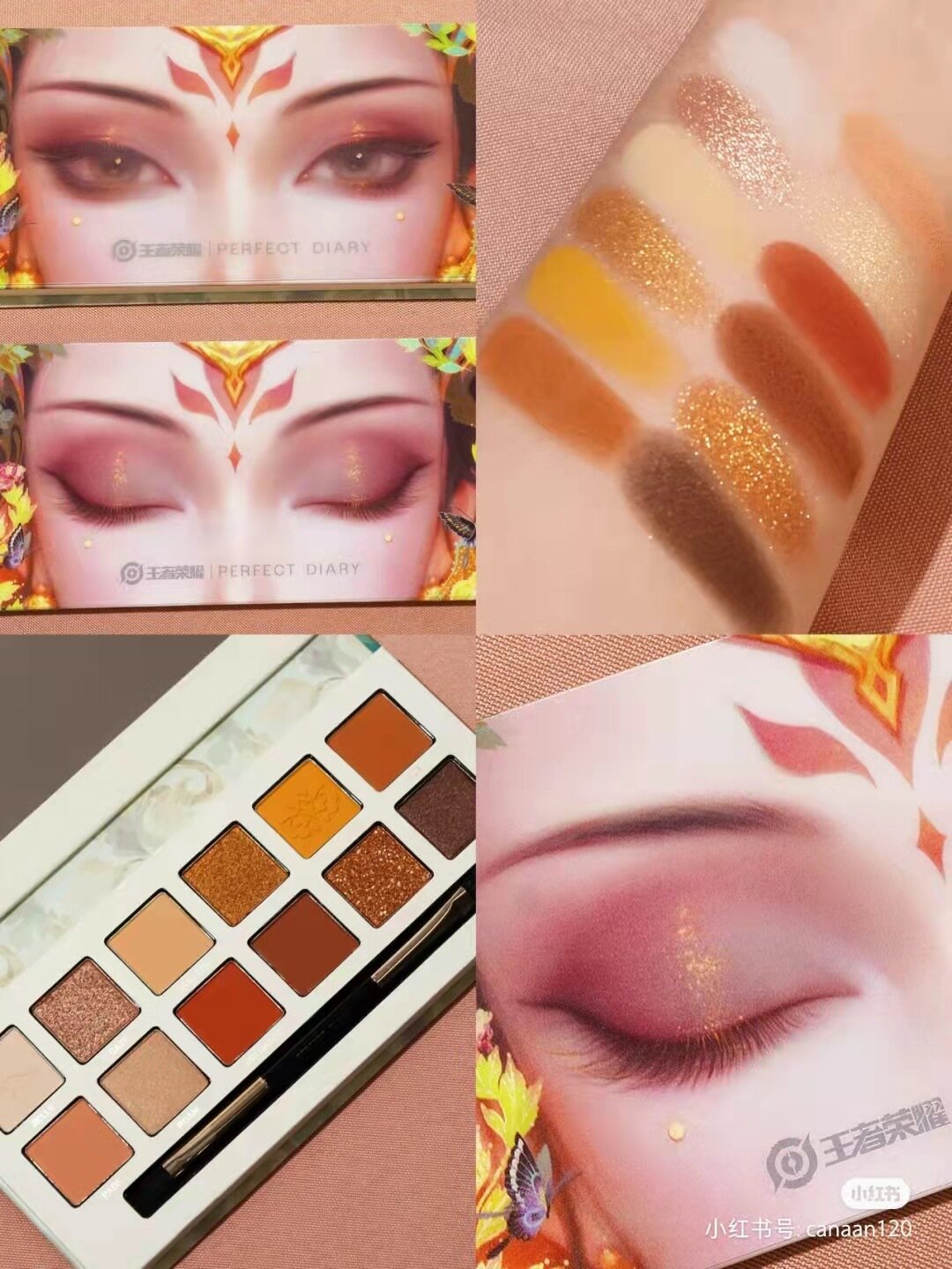 Палитра теней для век Perfect Diary, двенадцать цветов, животные: красный лис, золотой тигр, осенний дикий каштан, лошадь, ледяной волк, коллаборация Nezha, новогодняя палитра лошадей