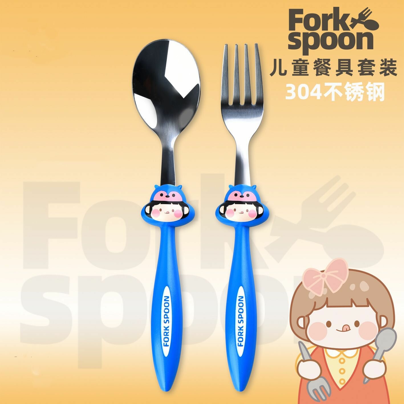 Независимая упаковка дорогостоящая детская мультяшная вилка из нержавеющей стали, посуда, милая портативная вилка из