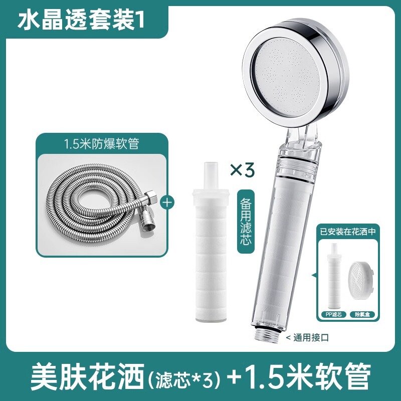 Усилительный фильтр для душа, водонагреватель, очиститель воды, удаление хлора, антибактериальный уход за кожей, душевая насадка для путешествий в Таиланде